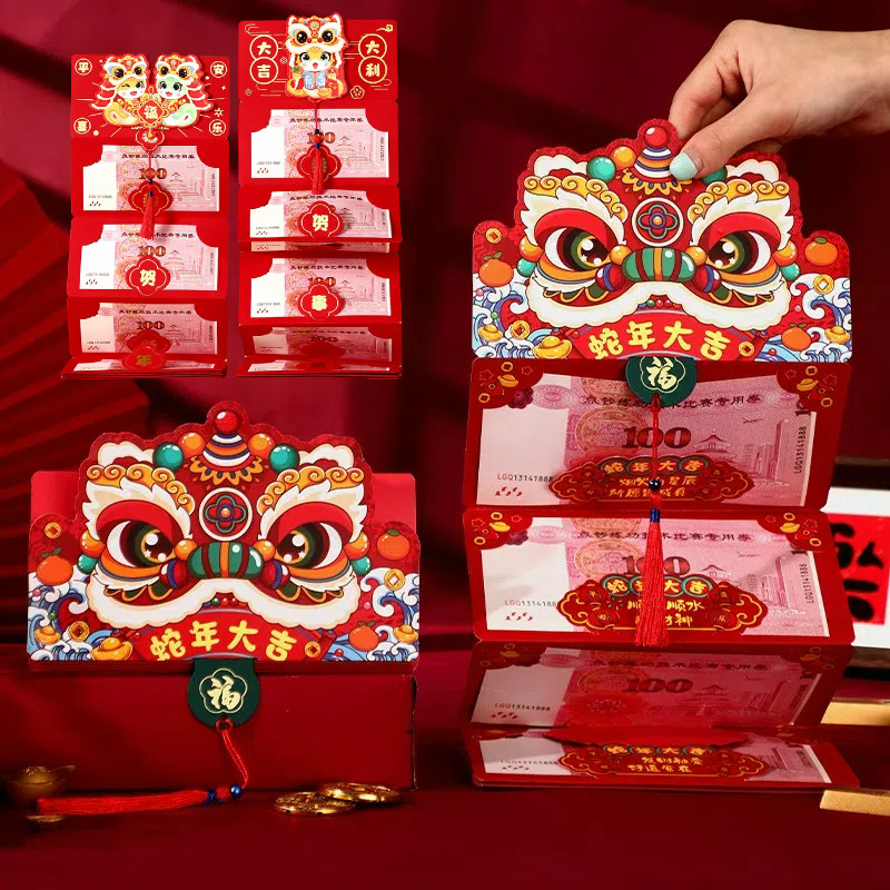 2/6/10 Card 2025 Folding Red Envelopes 2025蛇年红包 2025 CNY Angpow Packet ...
