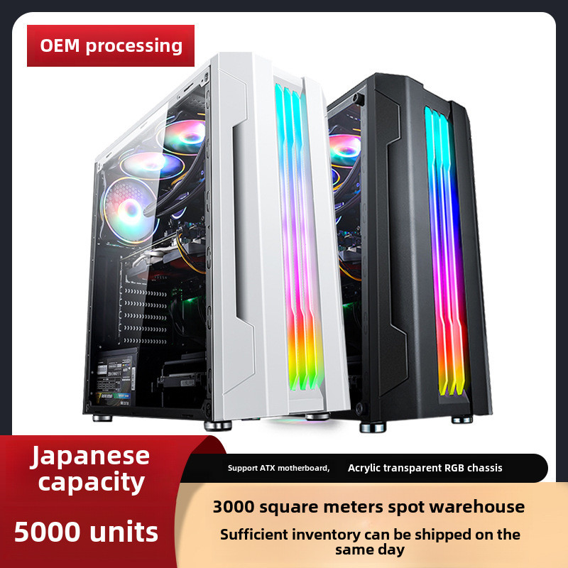 Product EVESKY Chenguang Computer Case Desktop DIY Full Side Penetration RGB Game Water-Cooled ...