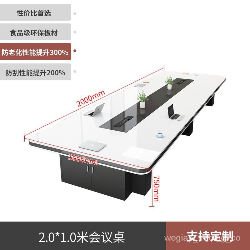 Paint Conference Table Long Table Simple Modern Conference Room Office ...