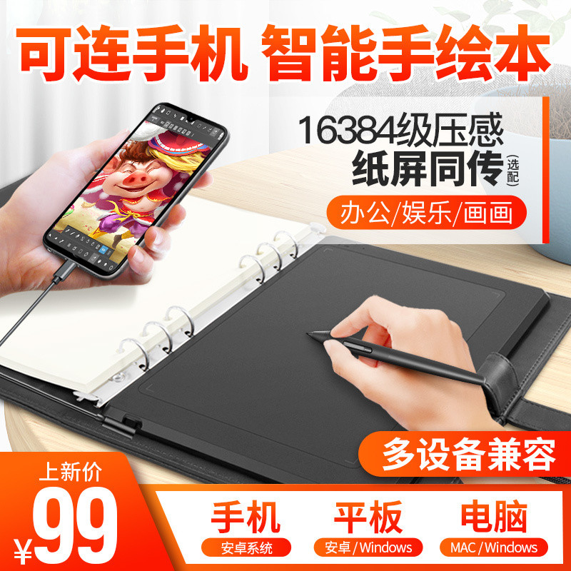 Sg SELLER Gaoman M5 Connectable Hand-Painted Board Computer Drawing ...