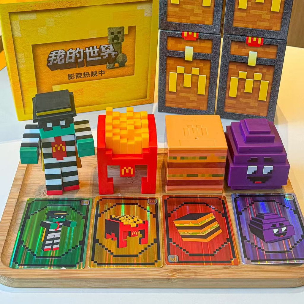 2025 McDonalds Minecraft Toys Happy Meal Mcdo Minecraft Game ...