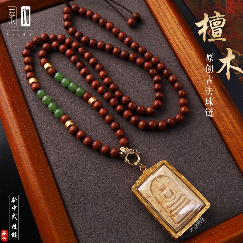 T Thailand Amulet Chain Sandalwood New Chinese Style Hanging Chain ...