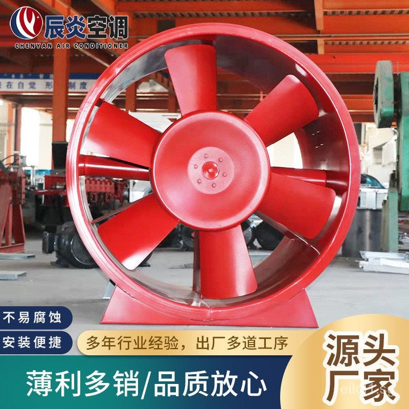 220V380v Industrial Ventilator SF Axial Flow Fan Industrial Low Noise ...