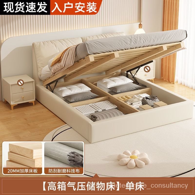 Air Pressure Solid Wood High Box Storage Bed Simple2x2.2M Master ...