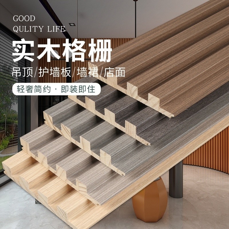 Solid wood grille wooden grille background wall grille wooden fence ...