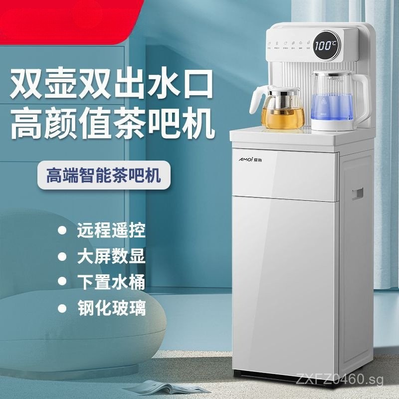 Smart All-in-One Vertical Water Dispenser with Bottom Loading, Home Use Voice-Controlled Hot and ...
