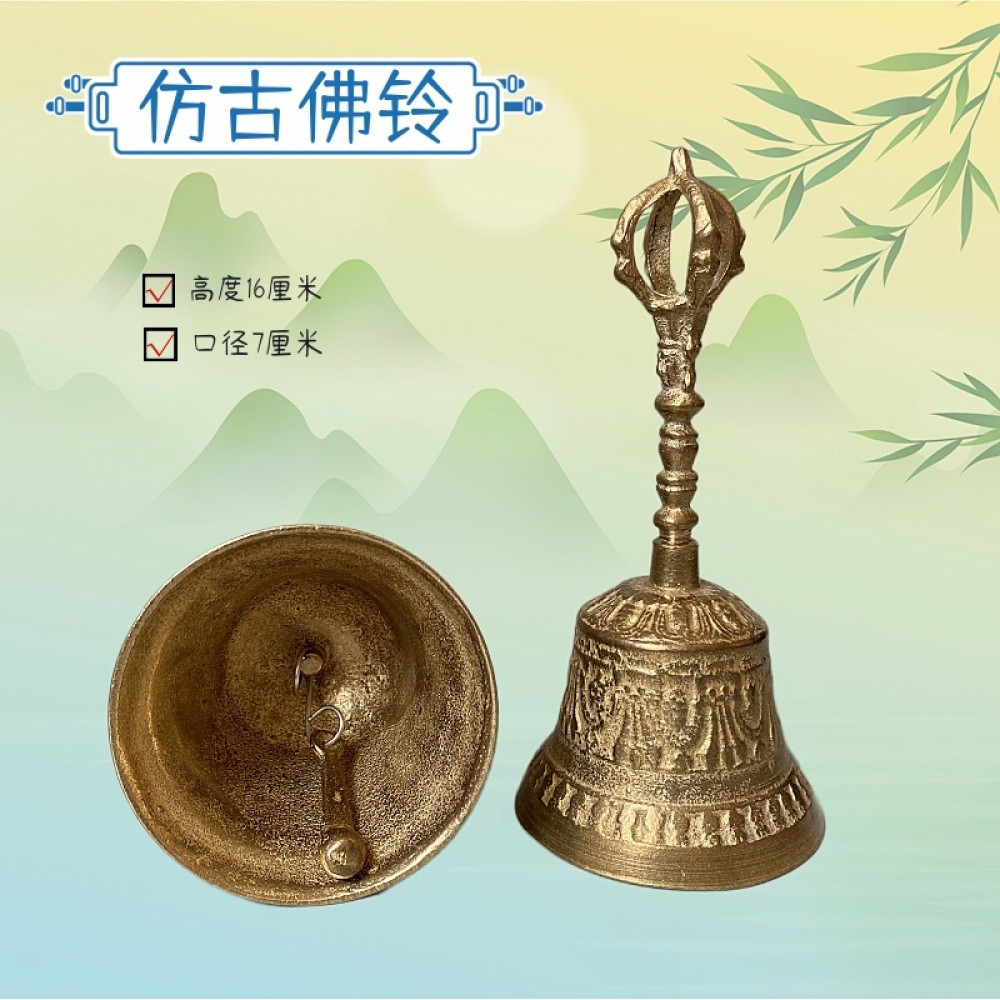 Longhu Mountain New Pure Copper Three-pronged Bell Three Pure Bell ...