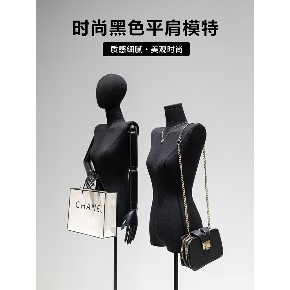 Clothing Store Black Flat Shoulder Mannequin Female Half Body Dummy ...