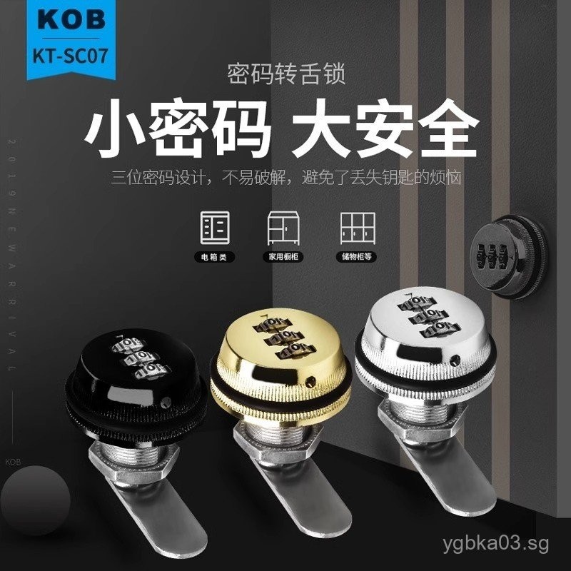 Drawer Lock Changing Storage Iron Cabinet Lock Core File Cabinet Shoe ...