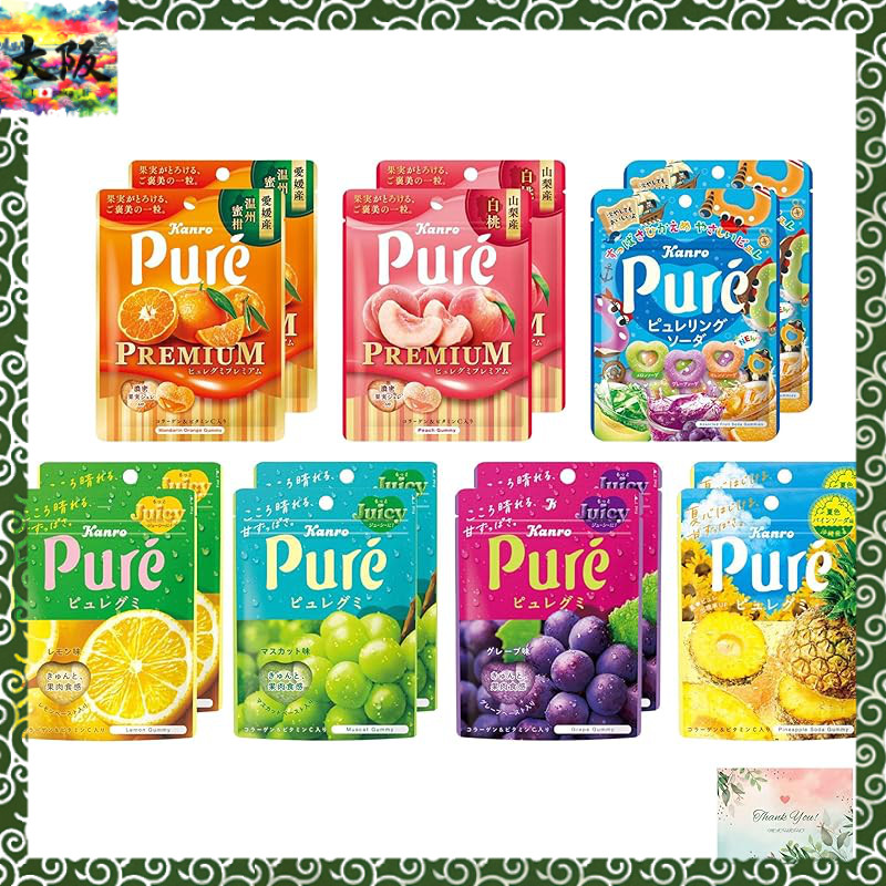 Pure Gummy Premium Pure Gummy Assortment Set 7 types × 2 pieces, total ...