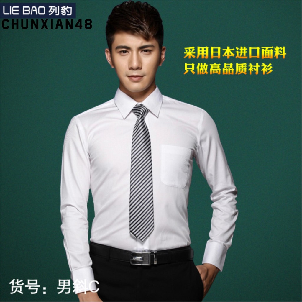 G2000 men formal shirt long sleeve regular fit business formal office ...