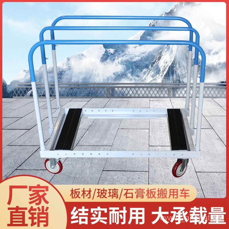 Door and Window Plate Glass Collapsible Trolley Heavy Duty Silent Wheel ...