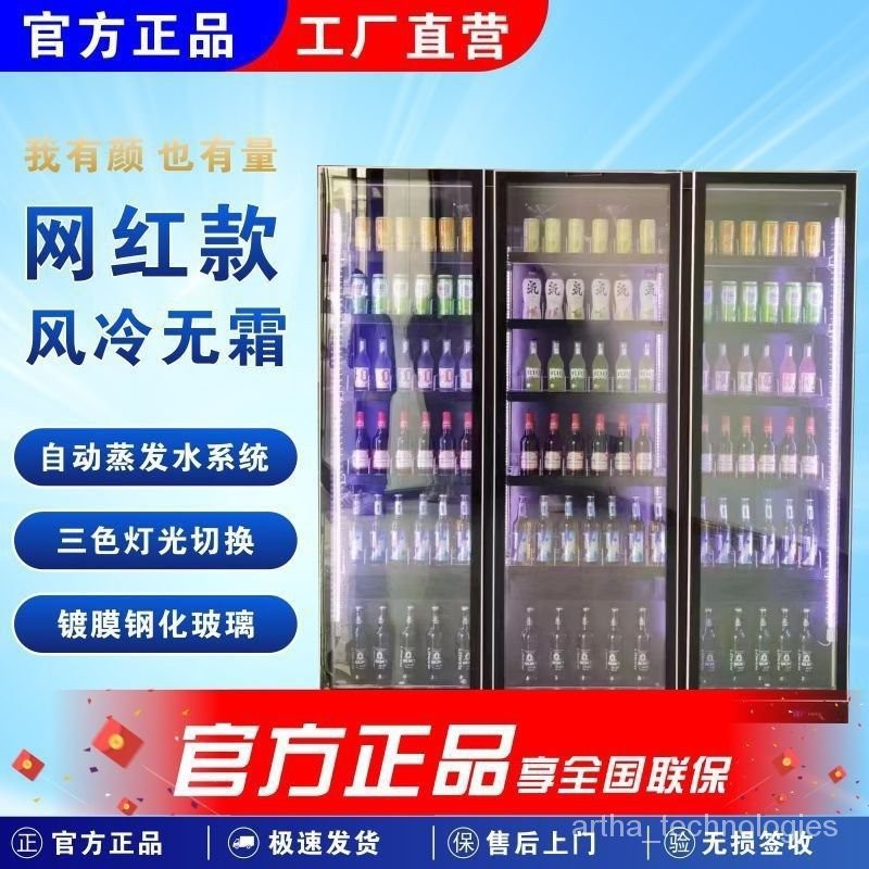 Beer Cabinet Beverage Cabinet Wine Refrigerated Display Cabinet Freezer ...
