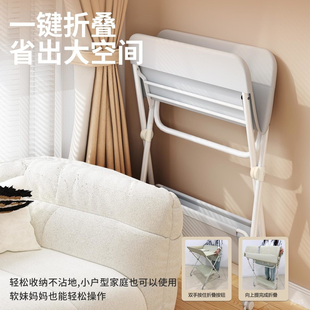 New Baby Diaper-Changing Table Movable Folding Bath Portable Newborn ...