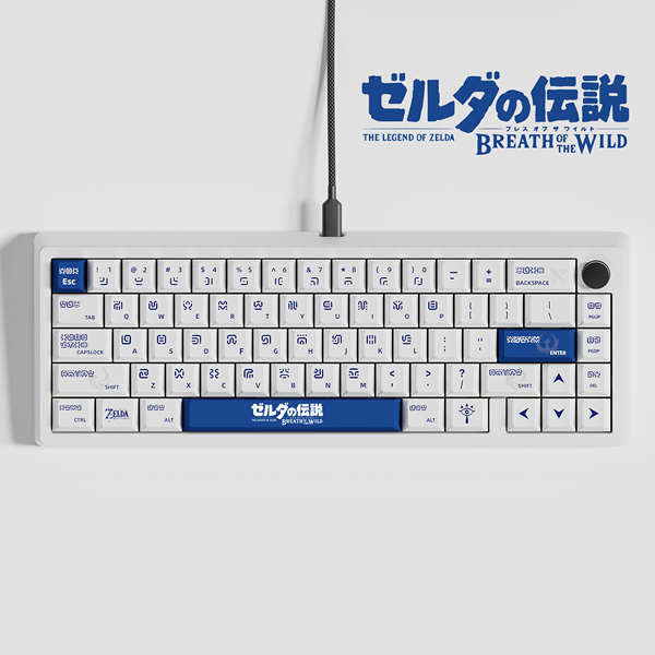 keycaps The Legend of Zelda Hikaven Blue Green PB Original TATK68 ...