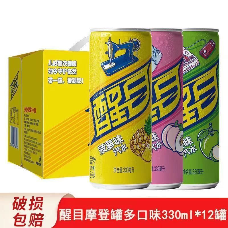 Hot Selling Coca-Cola Eye-Catching Soda Apple Flavor Pineapple Flavor ...