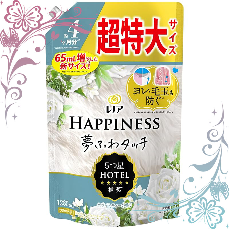 Lenoir Happiness Dreamy Soft Touch Fabric Softener White Tea Refill 1 ...