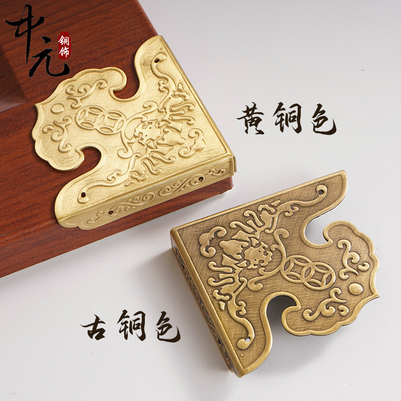 Retro Antique Pure Copper Edge Protection Corner Old-fashioned Chinese ...