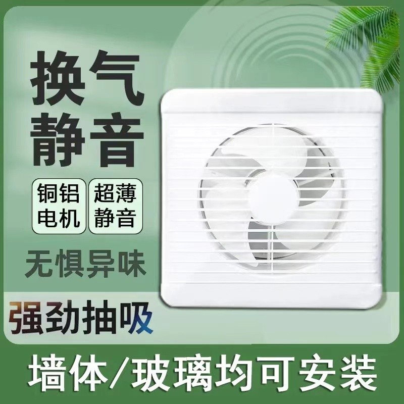 Exhaust Fan Kitchen Household Bathroom Ventilation Fan Louvered ...