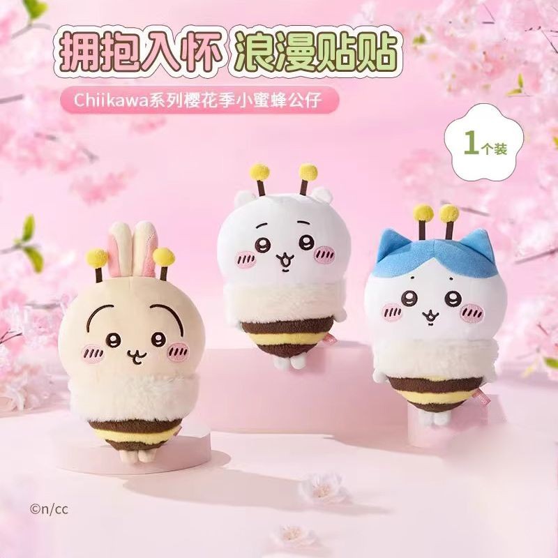 Genuine MINISO Chiikawa Series Cherry Blossom Season Bee Doll Ji Yi ...