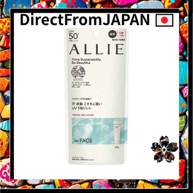 ALLIE Chrono Beauty Facial Gel UV EX SPF50+/PA++++ 60g【Direct from japan】 | Shopee Singapore