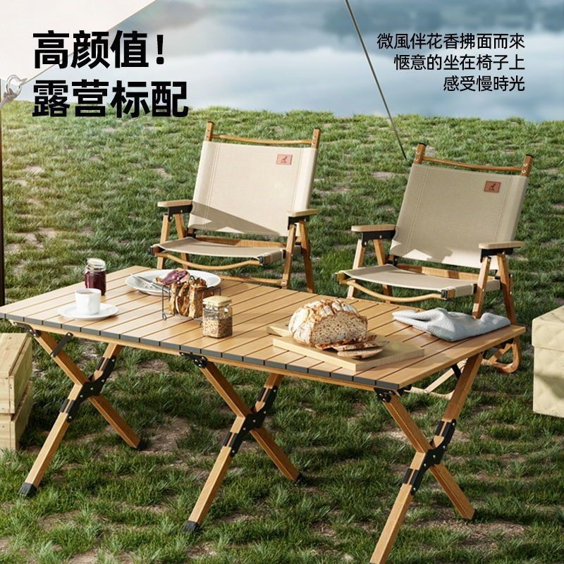 [New Product]Outdoor Folding Tables and Chairs Kit Egg Roll Table Stool ...