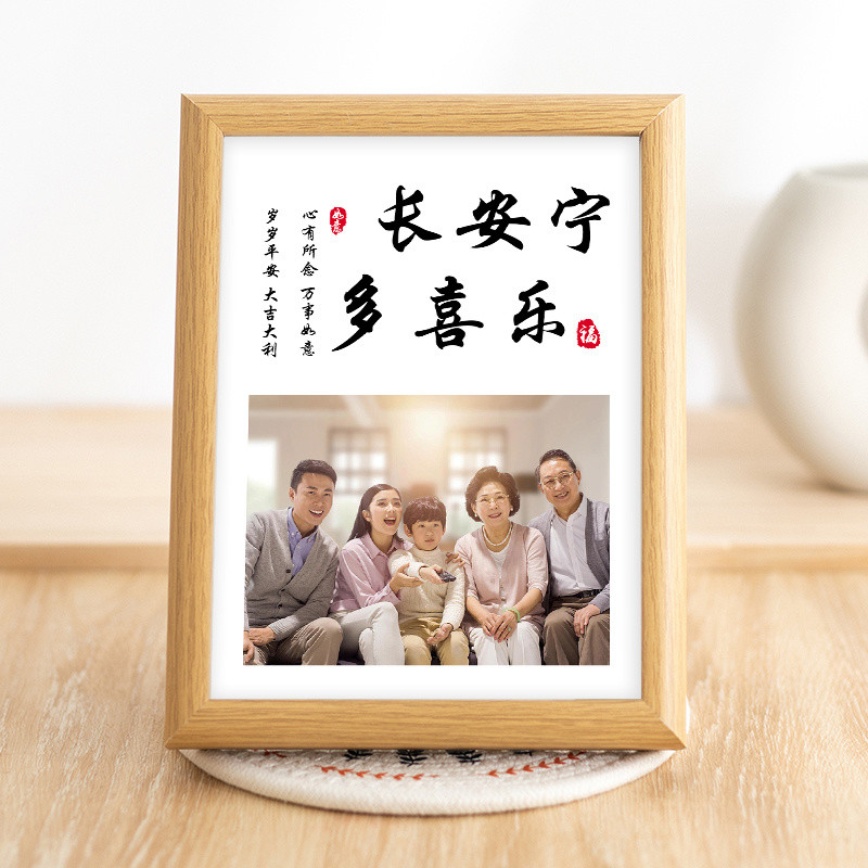 Wash Photos Make Family Portrait Photo Frame Photo Printing Plus Photos ...