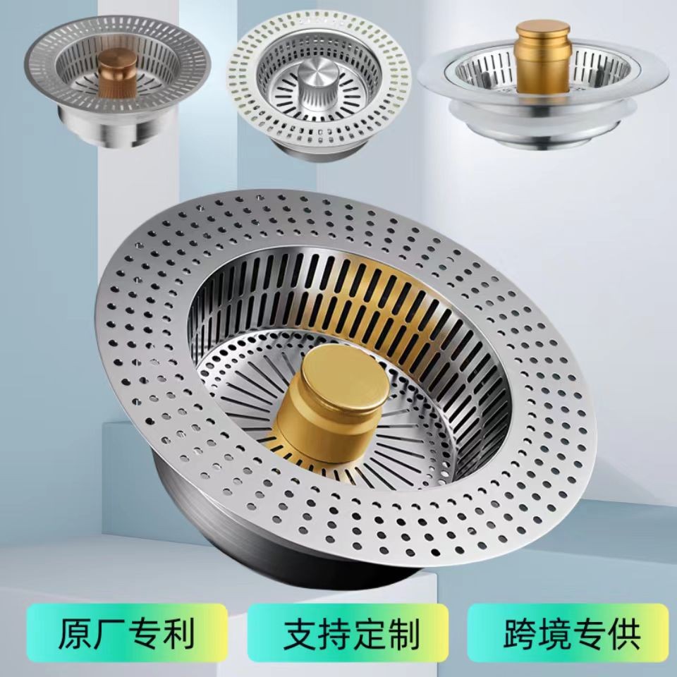Sink filter, food residue filter, stainless steel kitchen sink filter ...