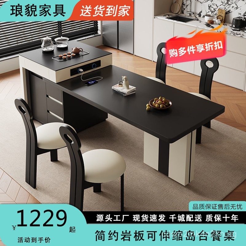 Simple Stone Plate Retractable Kitchen Island Dining Table Household ...