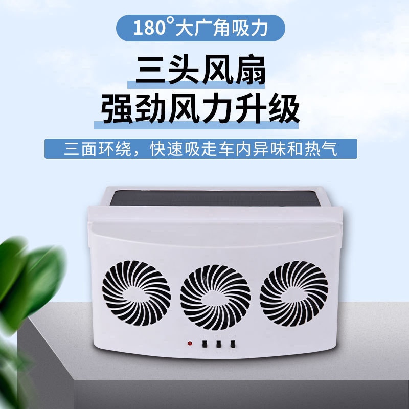 Automatic Start and Stop Solar Light Control Exhaust Fan Window Smoke ...