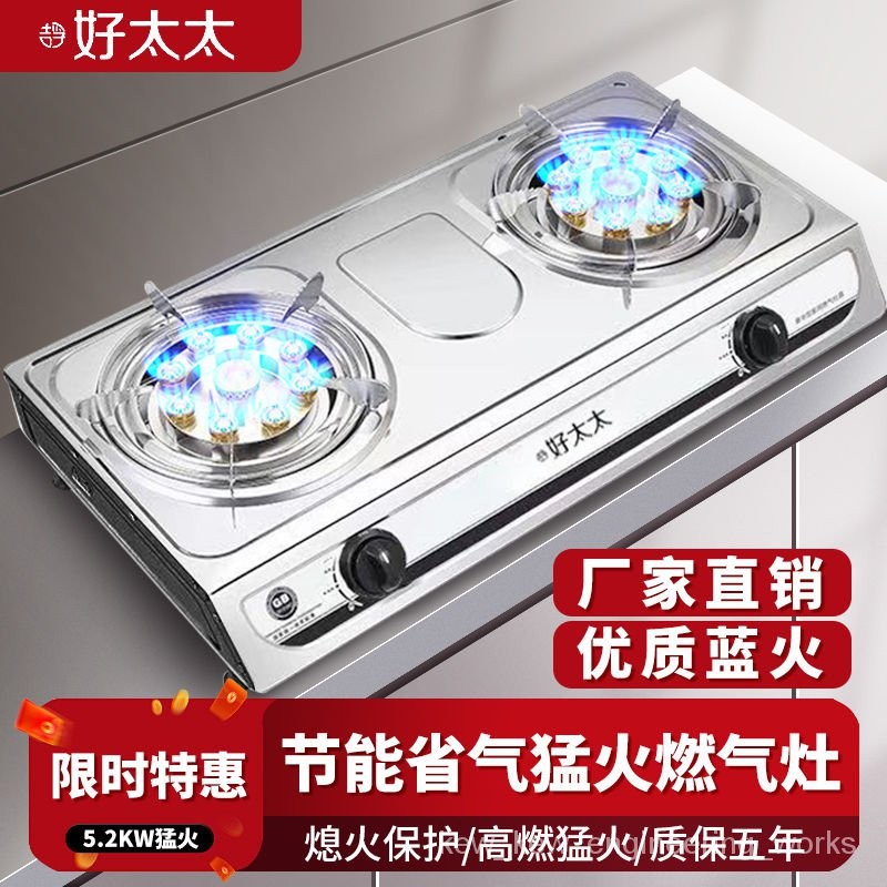 Household Gas Stove Double Burner Natural Gas Liquefied Double Gas ...