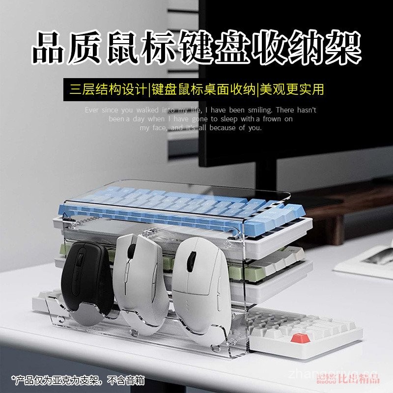 Desktop Keyboard Stand Acrylic Keyboard Display Rack Tray Height ...