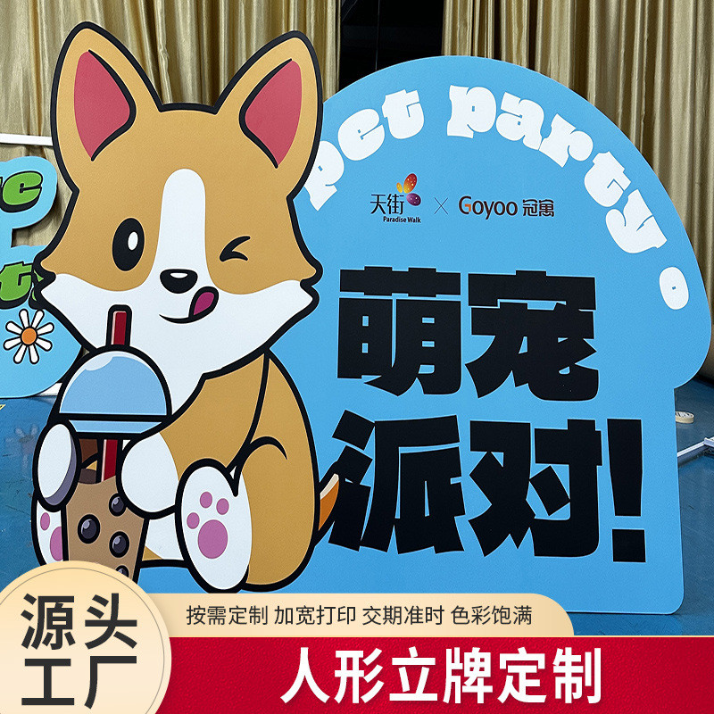 Thickened Portrait KT Board PVC Expansion Sheet) pvc Display Stand ...