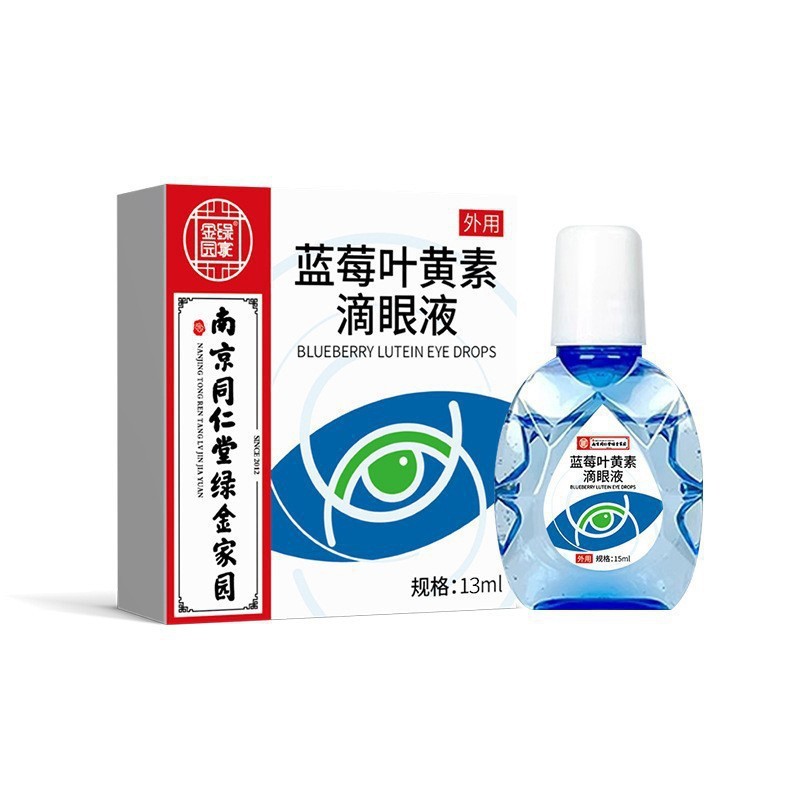 Hot Products#Nanjing Tongrentang Eye Drops Blueberry and Lutein Eye ...