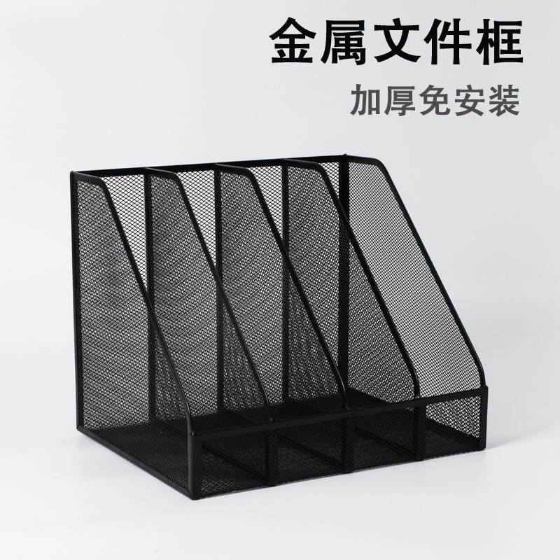 Office Supplies Metal Document Rack Wrought Iron File Box Desk Office ...
