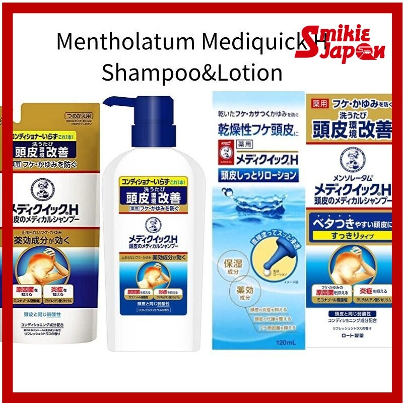 Rohto Mentholatum Mediquick H Scalp Medical Shampoo Bottle 320ml /200ml ...