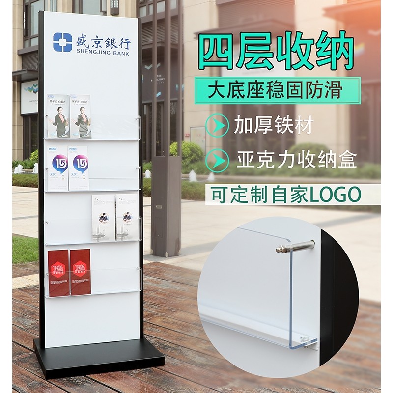 Magazine Rack Floor-standing Newspaper Rack Acrylic Promotional ...