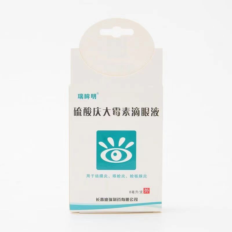 [Shop Hot Sale] Sulfuric Acid Celebration Big Mold Eye Drops Eyelid ...