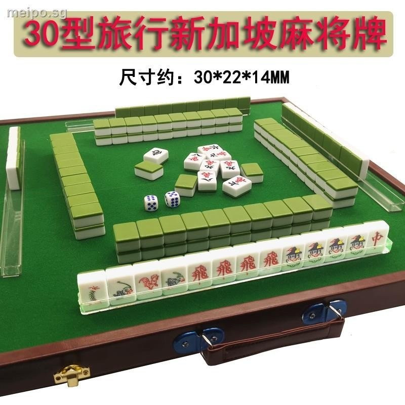 [SG stock] 30mm Mini Singapore Mahjong 160 sheets Portable Travel with ...