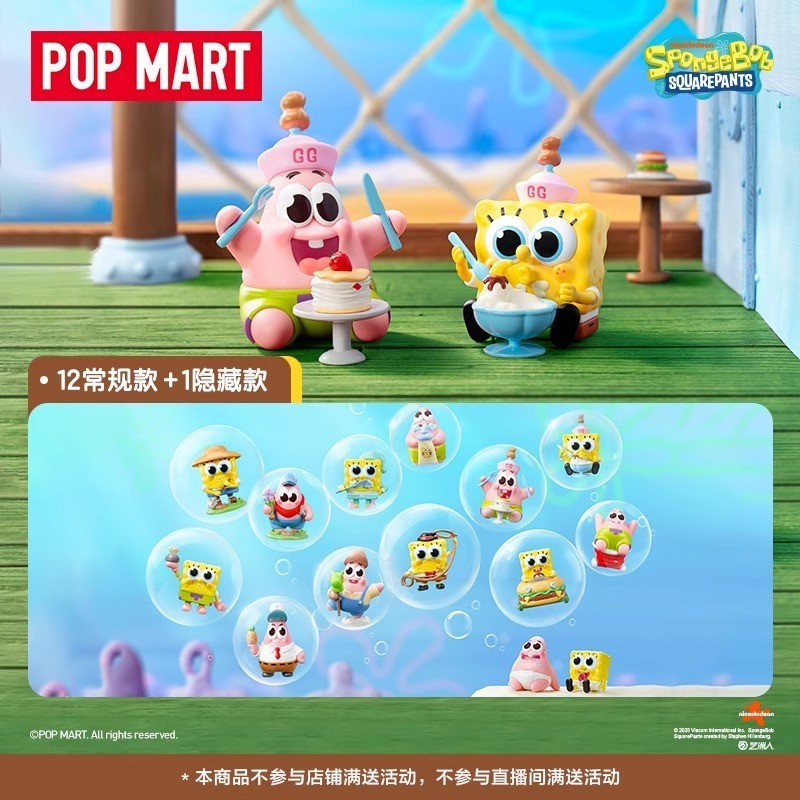 P POPMART POPMART SpongeBob SquarePants Friends Series Figure-Made ...