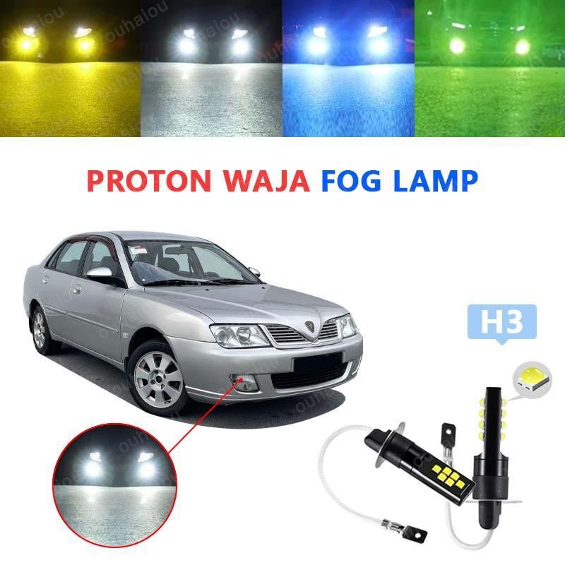 FOG LAMP LED BULB FOR PROTON WAJA Ice blue White Yellow Lampu Spotlight ...