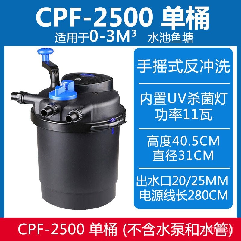 Backwash Filter VAT Outdoor Courtyard Koi Fish Pond Filtration Water ...