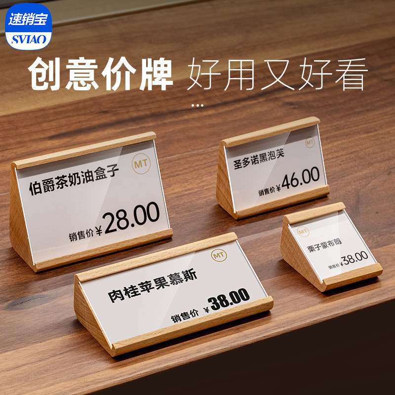 Quick-Sell Treasure Acrylic Place Card Standee Crystal Price Tag Solid ...