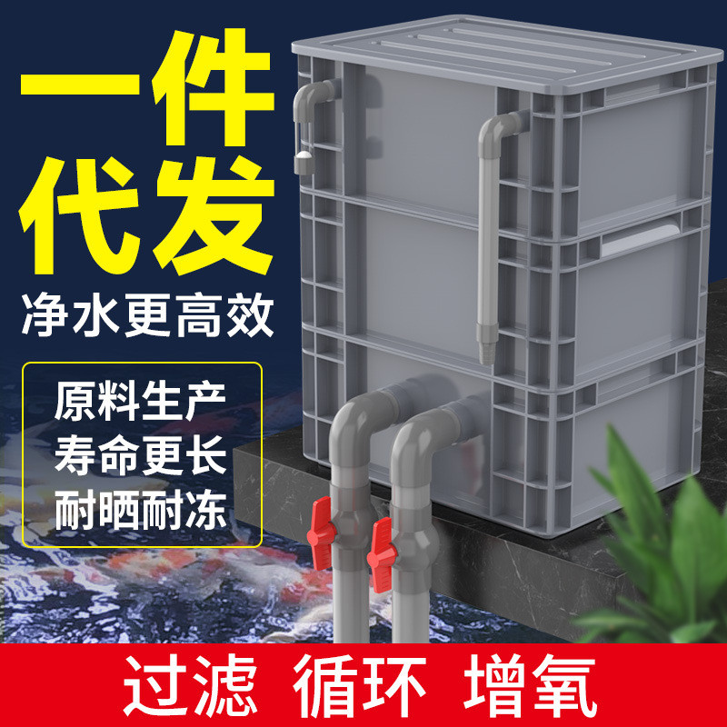 Fish Tank Fish Pond Filter Water Circulation System Top Mounted ...