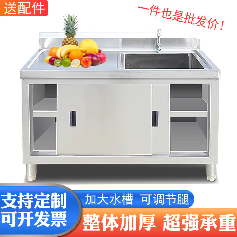 Commercial Stainless Steel Sink Cabinet Single Pool Draining Locker ...