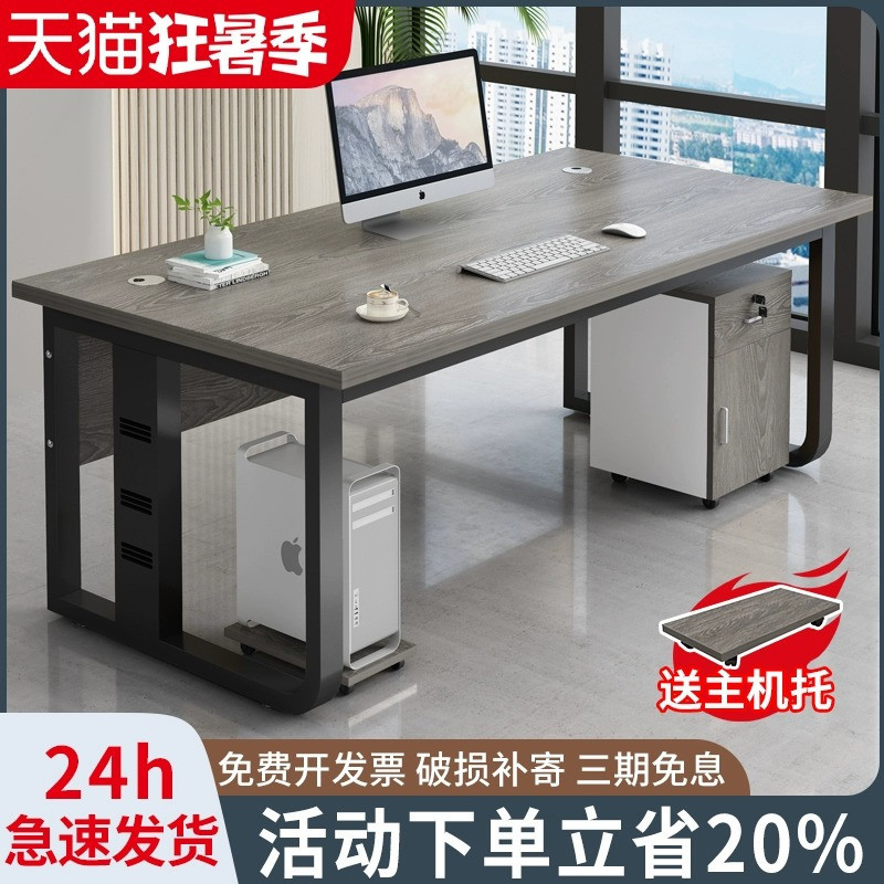 Single Office Desk Computer Desk Manager Desk Simple Modern Office Desk ...