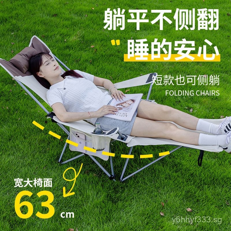 Outdoor No-Installation Chair Office Nap Recliner Dual-Use Chair ...