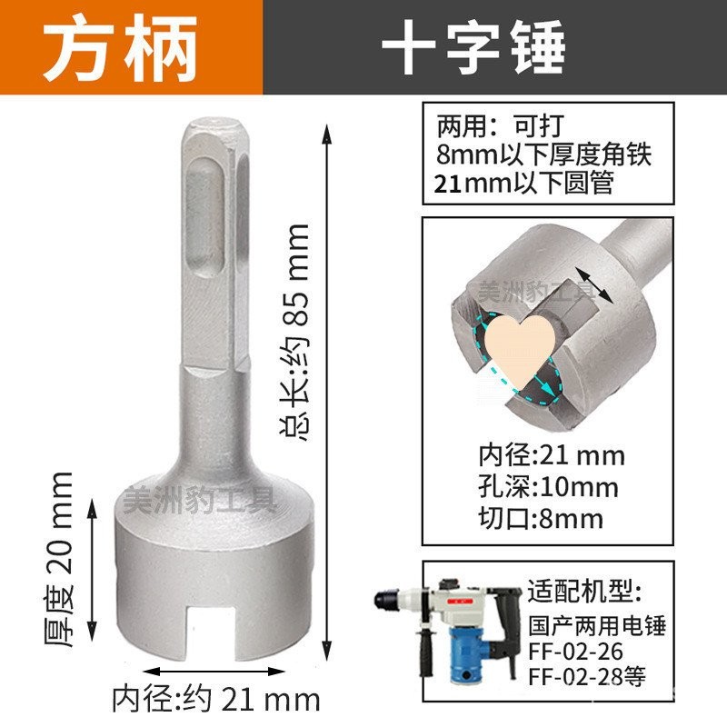 Piling Electric Hammer Grooved Type Multi-Function Drill Bit Anchor ...