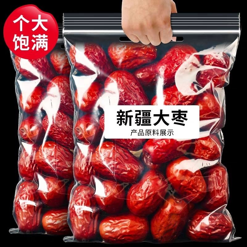 Xinjiang Hetian Big Red Dates Authentic Jujun Dates First Class ...