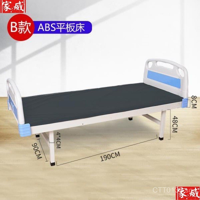 Medical Simple Clinic Bed Infusion Bed Flat Bed Hospital Bed Clinic ...